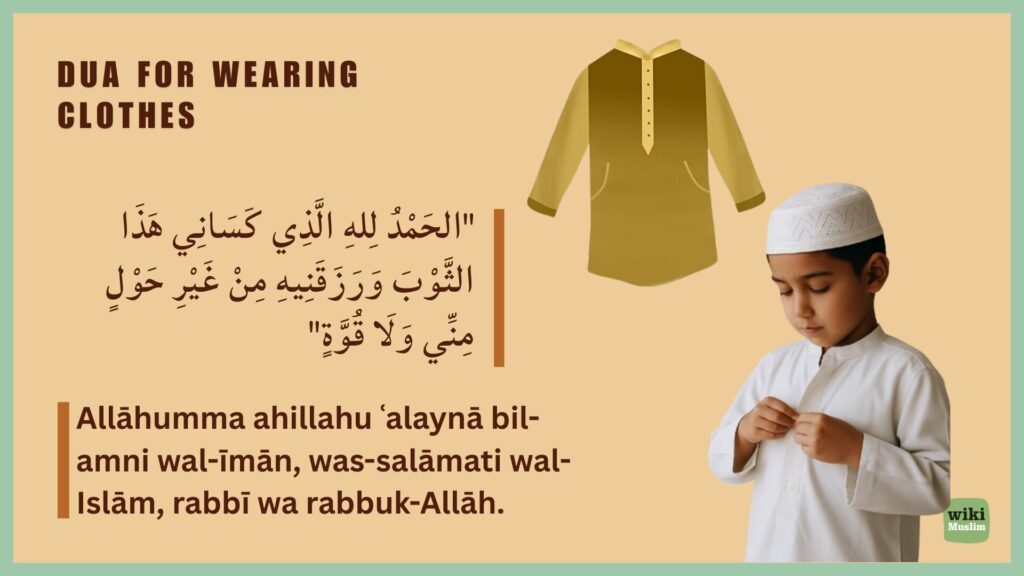 Arabic 12 Months Moon sighting Dua – With Audio