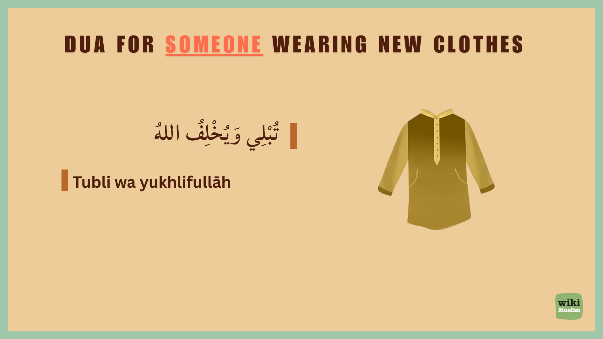 Sunnah of Clothing: 4 Duas You Should Know