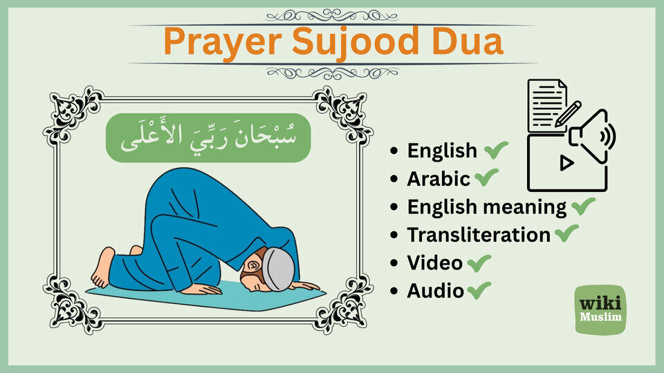 Prayer Sujood Dua – Arabic, English With audio Video