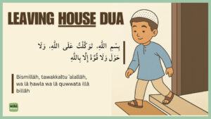 Entering and Leaving House Dua – Transliteration With Audio
