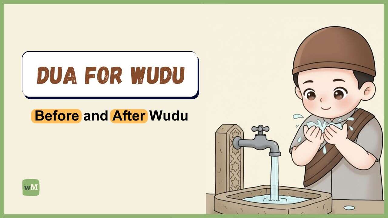 Dua Before and After Wudu: (Text, Pictures & MP3)